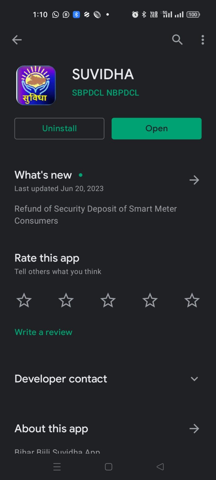 Apply Electric Load Increase Online In Bihar 2024 | NBPDCL/SBPDCL [Full ...